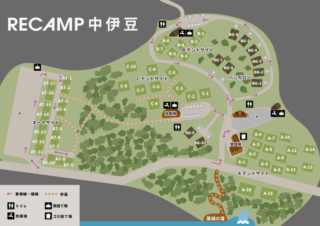 RECAMP中伊豆(旧:萬城の滝キャンプ場)行ってみた！【レビュー】